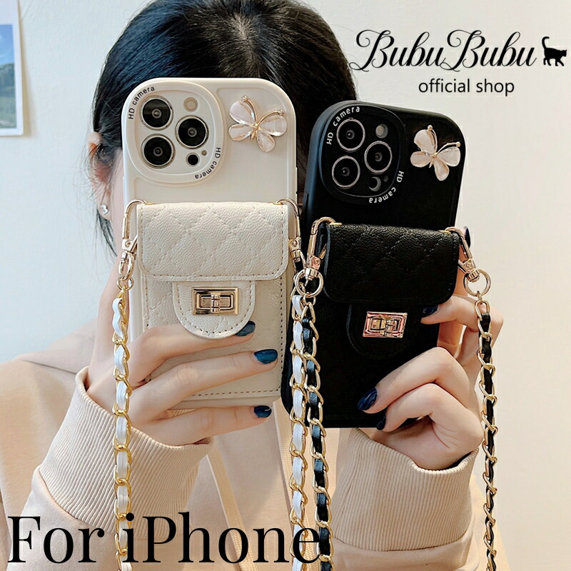 【楽天市場】iphone用 iPhone 13 ケース 13pro ケース iPhone14 ケース 14pro ケース iPhone12 ...