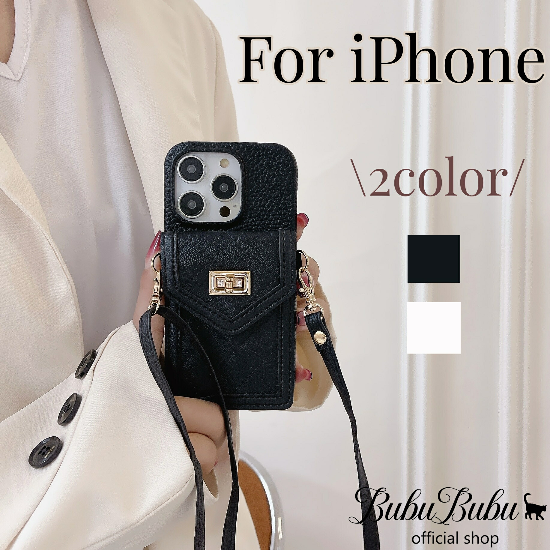 【楽天市場】iphone用 iPhone13 ケース iPhone14 ケース ショルダー 韓国 可愛い おしゃれ iPhone13pro ...