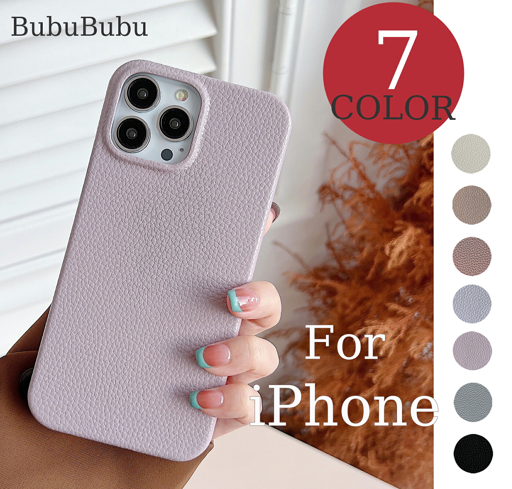 【楽天市場】iphone用 スマホケース iPhoneケース iPhone13ケース iPhone13proケース ...