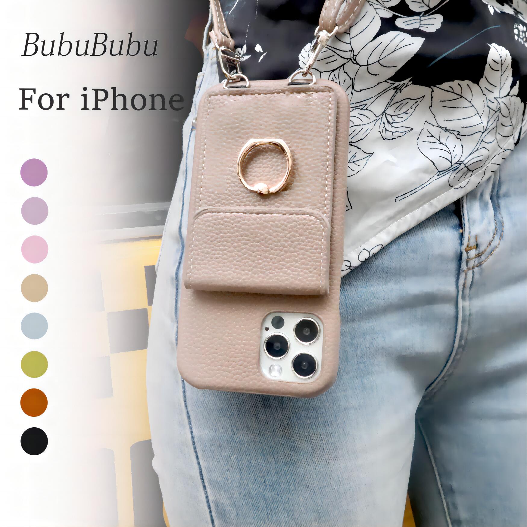 【楽天市場】iphone用 スマホケース iPhoneケース iPhone13 13pro 12pro ケース iPhone14 ...