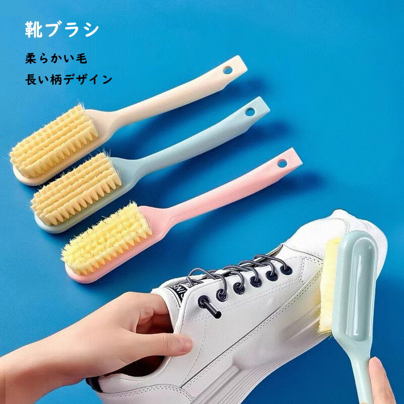 【楽天市場】【限定イベント】対象商品を購入するとプラス1円でお得！多機能靴ブラシ×1 。★★★★★★【注意事項】1.指定不可（色ランダム） 2 ...