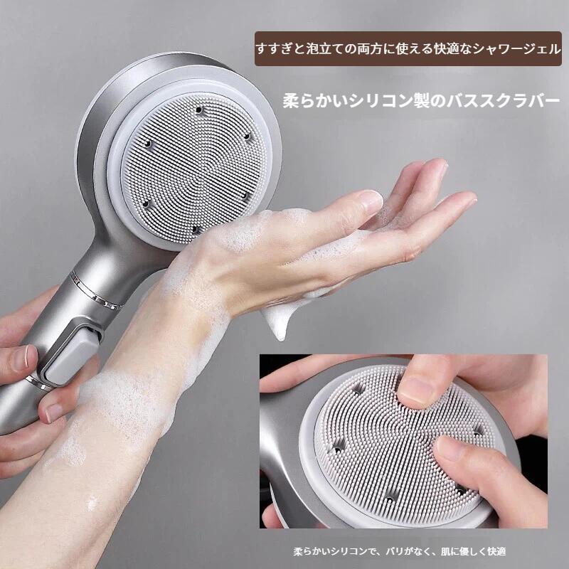 【楽天市場】高圧シャワーヘッド 両面出水マッサージ機能 シリコン身体洗い 肌に優しい フィルター付き 5 段階出水モード 厚肉仕様：BubuBubu