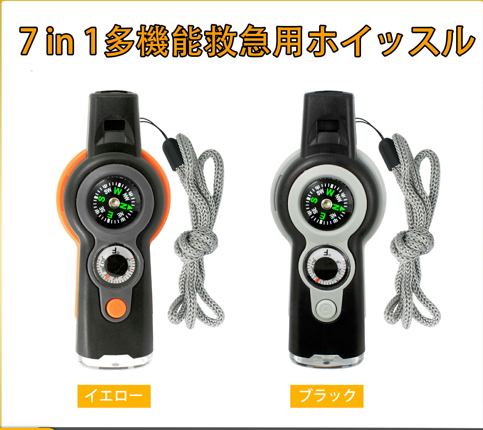 【楽天市場】【限定イベント】対象商品を購入するとプレゼント！ホイッスル「1個」★★★★★★【注意事項】1.指定不可 2.エントリー必要 3 ...
