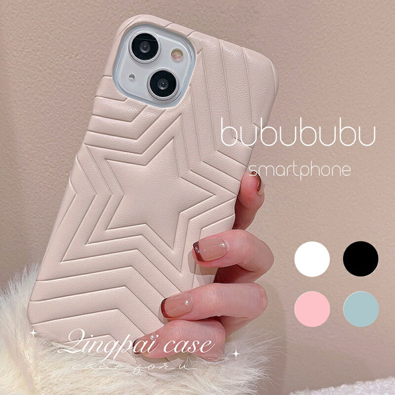 【楽天市場】iphone用 iPhone13 ケース iphone14 ケース iphone14pro iPhone12 ケース ...