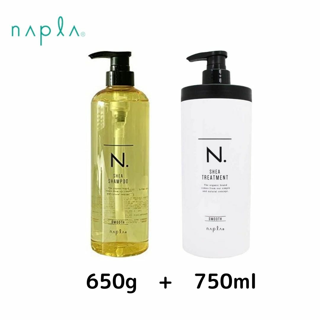 【楽天市場】N. シアトリートメント スムース 650g シアシャンプー 750ml セット ハリコシ ポンプ ナプラ エヌドット napla エヌドット あす楽：BUBUSHOP