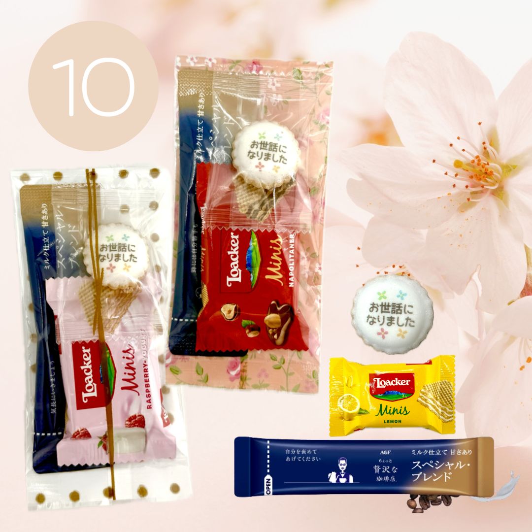 【楽天市場】退職 プチギフト 10個セット g112 g123 個包装 お世話になりました ロアカー スティックコーヒー お菓子 コーヒー 大量 ウエハース 人気 お礼 異動 転勤 産休 ...