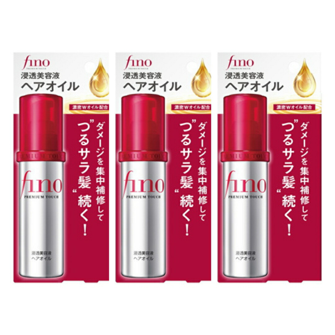 【楽天市場】【3個セット】fino プレミアムタッチ 濃厚美容液ヘアオイル 70ml 洗い流さないトリートメント 特に傷んだ髪用 ダメージ ...