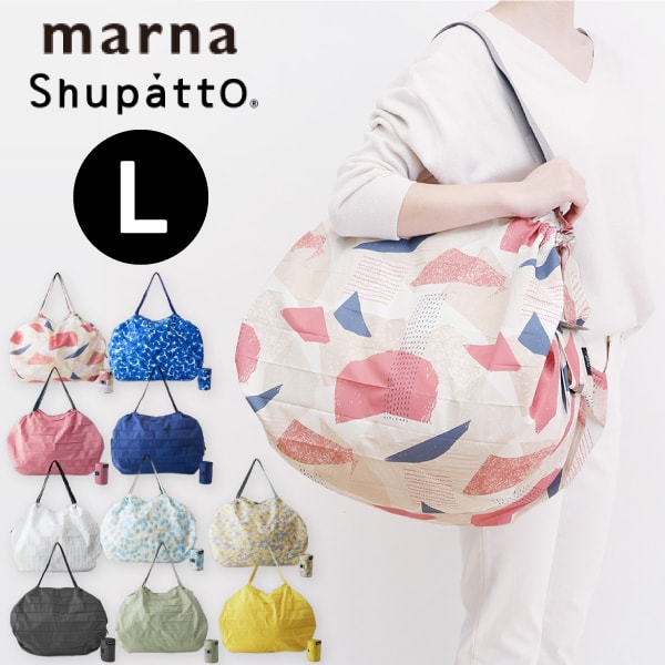 【楽天市場】S468【 シュパット コンパクトバッグ L 2020 】マーナ リニューアル Shupatto エコバック エコバッグ 折りたたみ レジ袋 コンパクト サブバッグ 買い物かご ...
