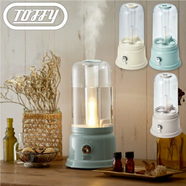 【楽天市場】特典付き【 Toffy アロマランプ加湿器 】toffy トフィー 卓上 超音波加湿器 LED LEDランプ 調光 スチーム コンパクト 小型 抗菌 節電 省エネ エコ 加湿器 ...