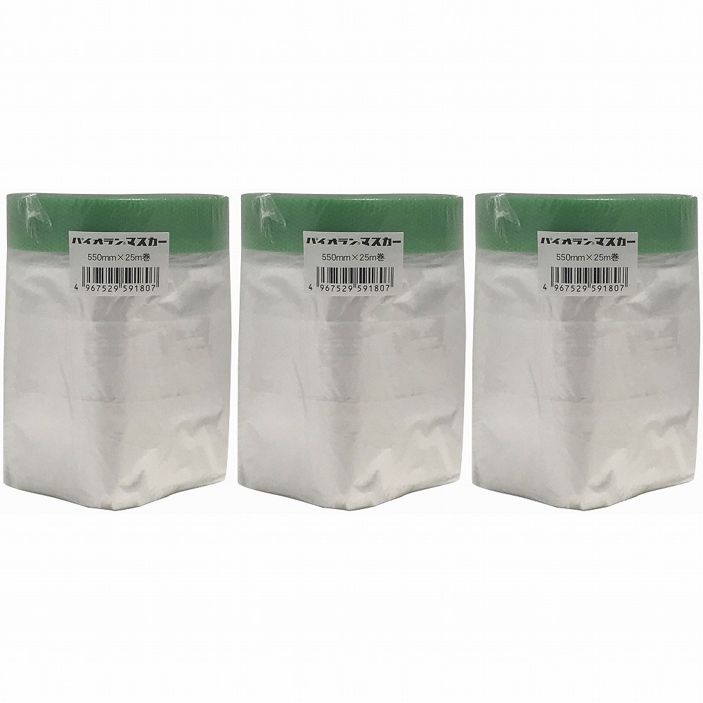 【楽天市場】パイオラン パイオランマスカー550mm×25m 3個セット：buckteeth shop 楽天市場店