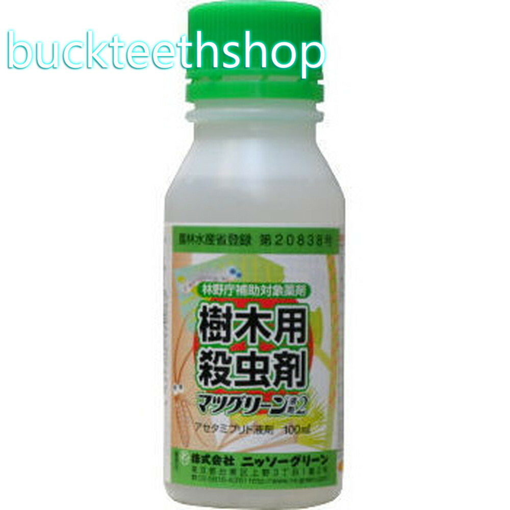 【楽天市場】ニッソーグリーン マツグリーン液剤2 100ml：buckteeth shop 楽天市場店