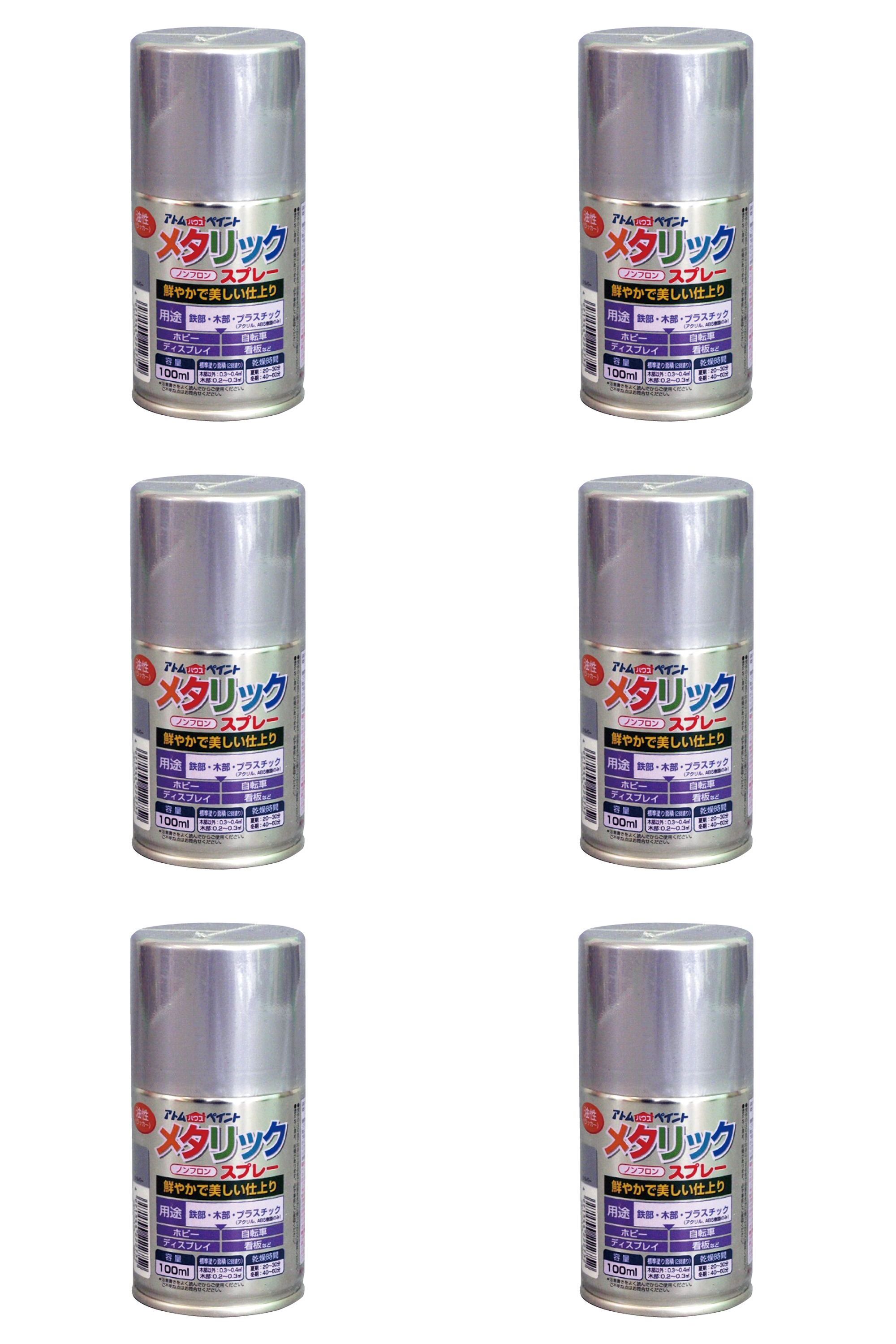【楽天市場】アトムハウスペイント 油性メタリックスプレー 100ML シルバー 6缶セット：buckteeth shop 楽天市場店
