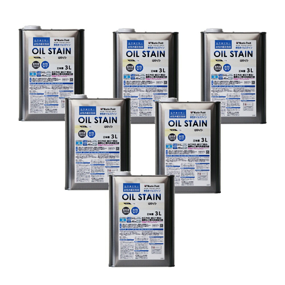 【楽天市場】和信ペイント 水性オイルステイン ホワイト 3L 6缶セット：buckteeth shop 楽天市場店