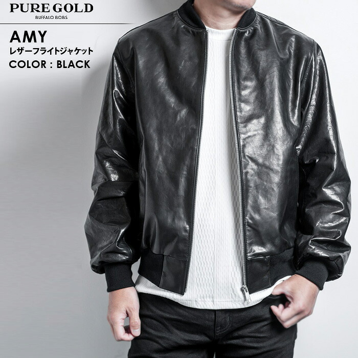 【楽天市場】AMY(エイミー)ラムレザー MA-1 フライトジャケット PUREGOLD BUFFALO BOBS バッファローボブズ BUFFALO BOBS：BUFFALO BOBS 公式通販