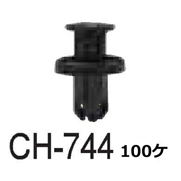 【楽天市場】【送料無料】ホンダ 車用 クリップ 91505-TM8-003 CH-744 100個：部品堂