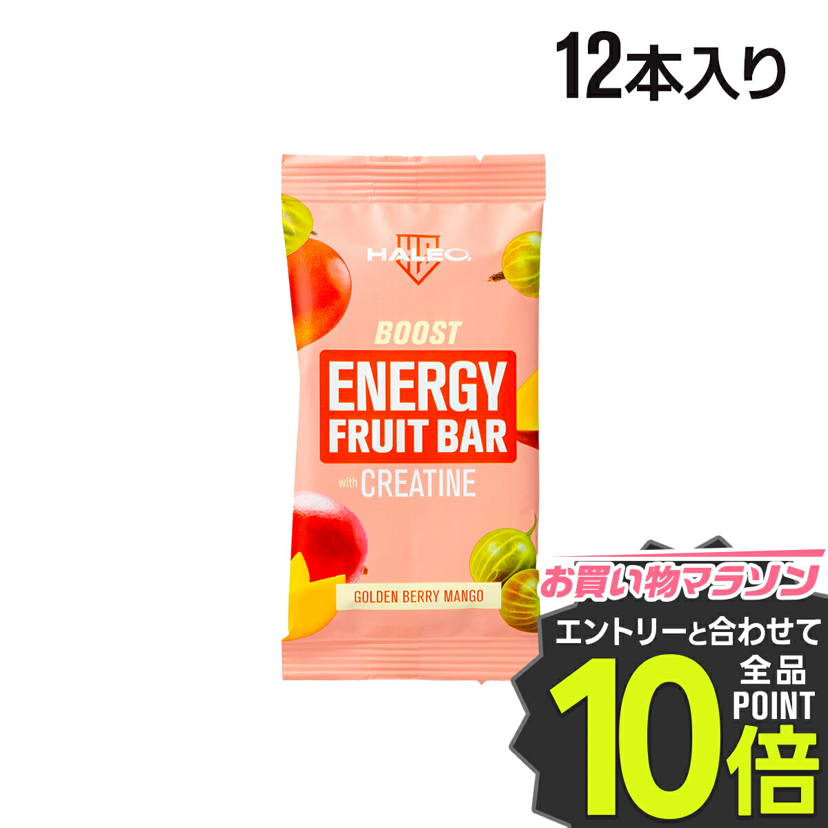 【楽天市場】【エントリーで全品ポイント10倍！】【公式】HALEO ハレオ ブースト エナジーバー BOOST ENERGY BAR 12本 ...