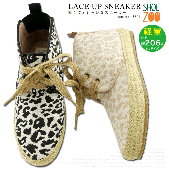 【楽天市場】セール sale SHOEZOO シューズー レースアップスニーカー軽量 低反発インソール ヒョウ柄：BULLETJAM【バレットジャム】