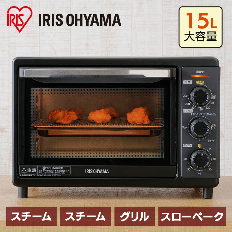 【楽天市場】オーブン コンベクション オーブントースター ノンフライヤー アイリスオーヤマ オーブン コンベクションオーブン トースター ...