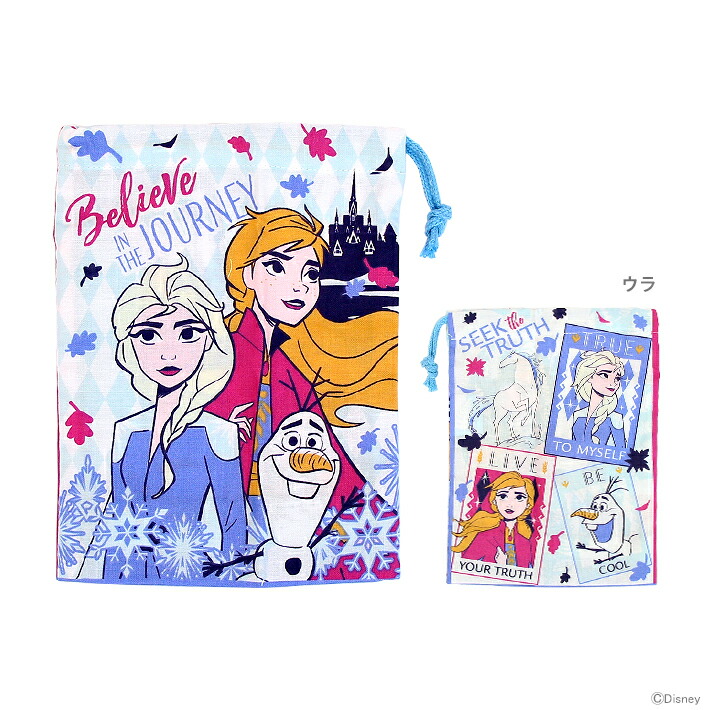 【楽天市場】ディズニープリンセス アナと雪の女王2 コップ袋 KB62 [M便 1/5] [disneyzone]：ランドセルと文房具 シブヤ文房具