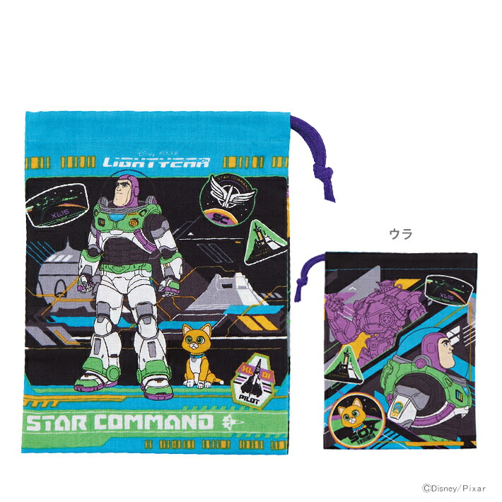 【楽天市場】ディズニー バズライトイヤー コップ袋 KB62 [M便 1/3] [disneyzone]：ランドセルと文房具 シブヤ文房具