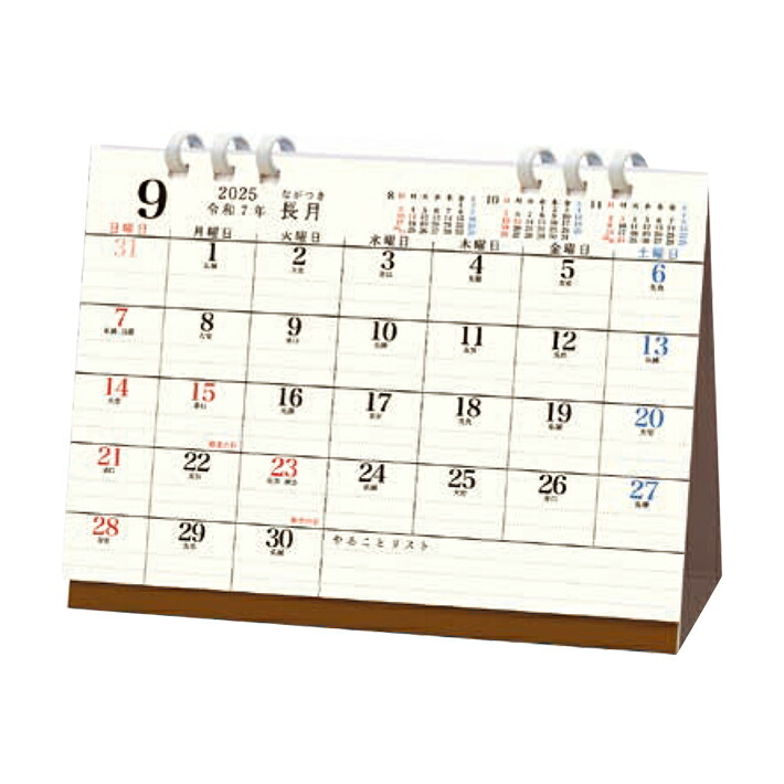 【楽天市場】Basic Plus 2026年 卓上カレンダー 9月始まり クリーム 26CL 002 1000136852 [M便 1/3]：ランドセルと文房具 シブヤ文房具