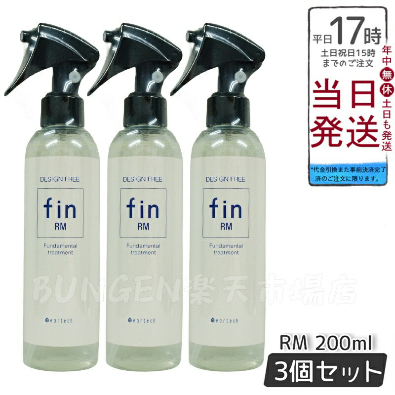 【楽天市場】【3個セット】ディアテック デザインフリーフィン RM 200ml リペアミスト ミスト 保湿 補修 アウトバストリートメント 洗い流さない deartech：BUNGEN 楽天市場店