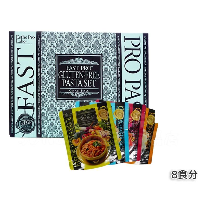 【楽天市場】ファスティング セット 無添加 ファストプロ グルテンフリー パスタセット プレミアムボックス入り 8食分 エステプロラボ Esthe Pro Labo：BUNGEN 楽天市場店