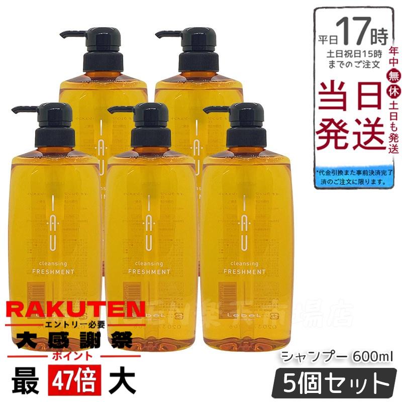 【楽天市場】【5個セット】ルベル イオ クレンジング フレッシュメント シャンプー 600ml：BUNGEN 楽天市場店