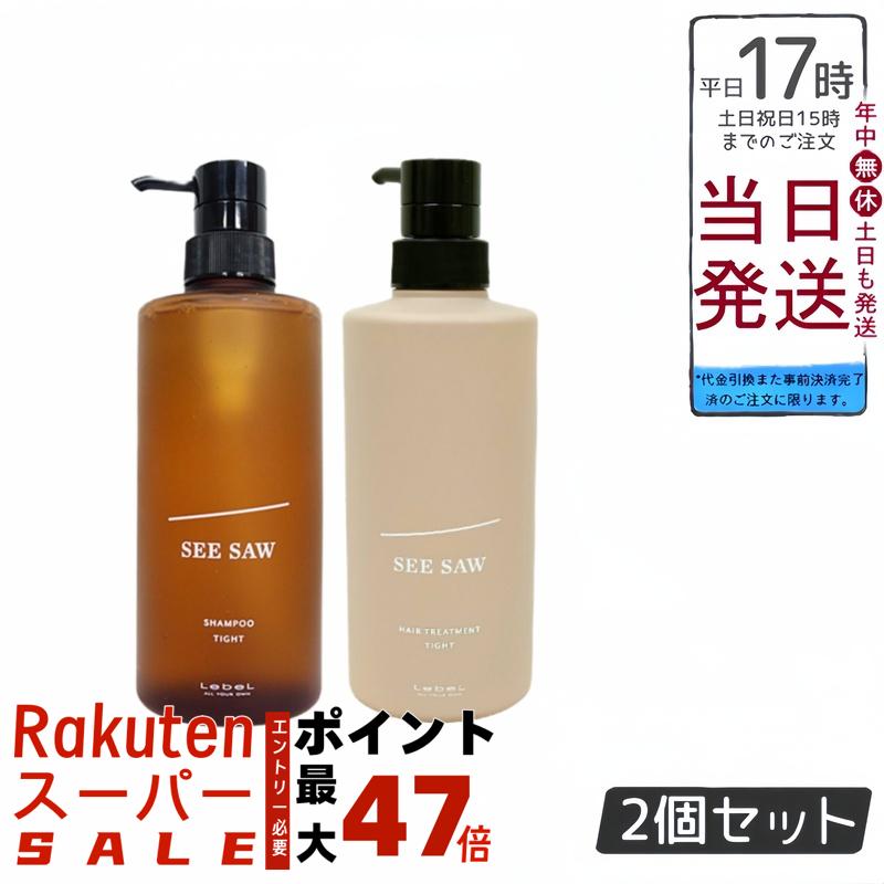 【楽天市場】ルベル シーソー ヘア&スキャルプトリートメント T 500ml & シャンプーT 500ml セット LEBEL SEE/SAW 国内正規品：BUNGEN 楽天市場店