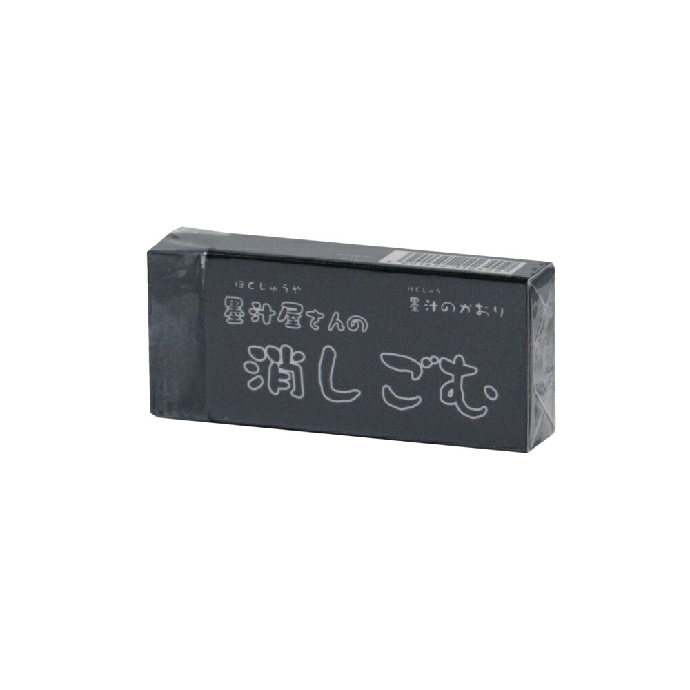 【楽天市場】【書道用品】[墨汁屋さんの消しｺﾞﾑ]墨汁のかおり【けしごむ】：ぶんぐる