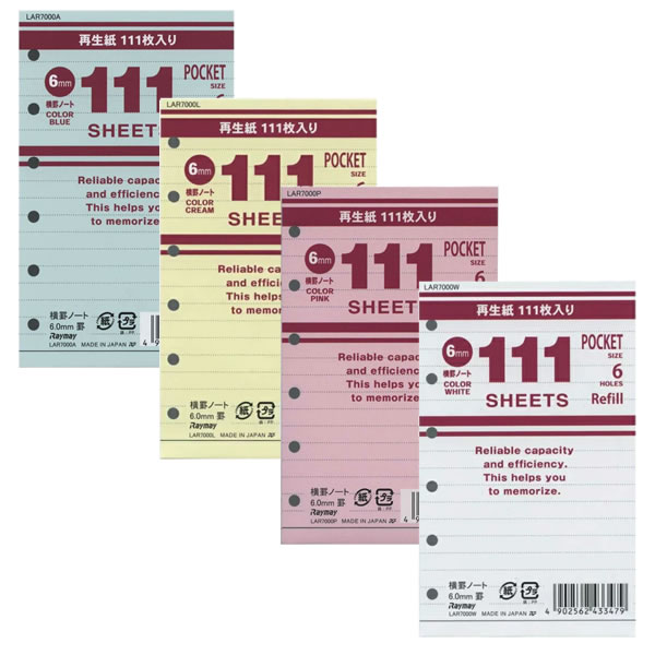 【楽天市場】【全4色/ポケットサイズ】レイメイ藤井 111徳用ノート 6穴 リフィール 横罫6mm（LAR7000）：ぶんぐる