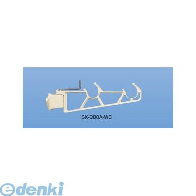 【楽天市場】【スーパーSALEサーチ】神栄ホームクリエイト 旧新協和 SK-380A-BC バルコニー物干金物 横収納型 【1本入 ...