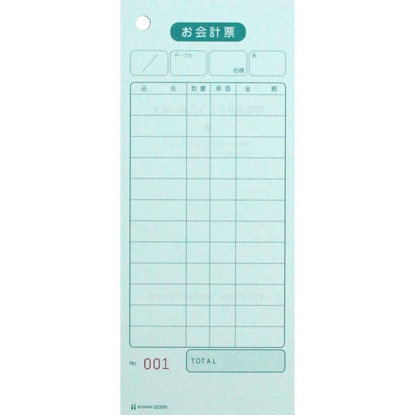 【楽天市場】ヒサゴ／お会計票 色上質 75×177 1P No.入 大入り (2035NE) 2000枚 HISAGO：ぶんぐたうん