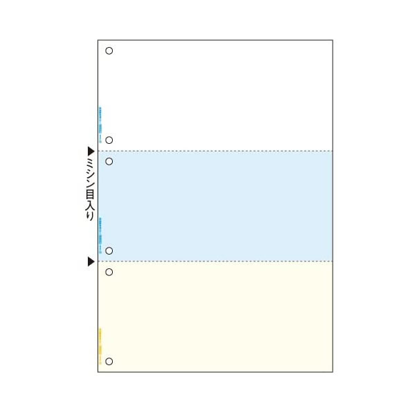 【楽天市場】ヒサゴ／FSC（R）認証 マルチプリンタ帳票 A4 カラー 3面 6穴 (FSC2080Z) 1200枚 HISAGO：ぶんぐたうん