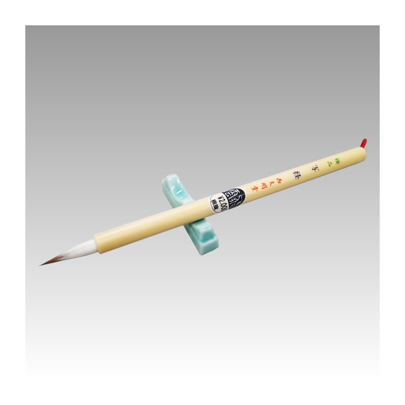 【楽天市場】【穂先直径5.5mm】小筆 飛雲 写経 極品（5413011）写経・実用書用として！毛先がよく利きまとまりがある。鼬毛【写経・小筆 ...