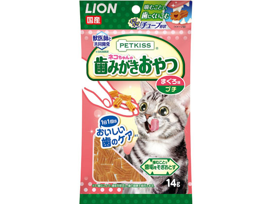 【楽天市場】【お取り寄せ】LION PETKISS 猫歯おやつ まぐろプチ 14g：BUNGU便
