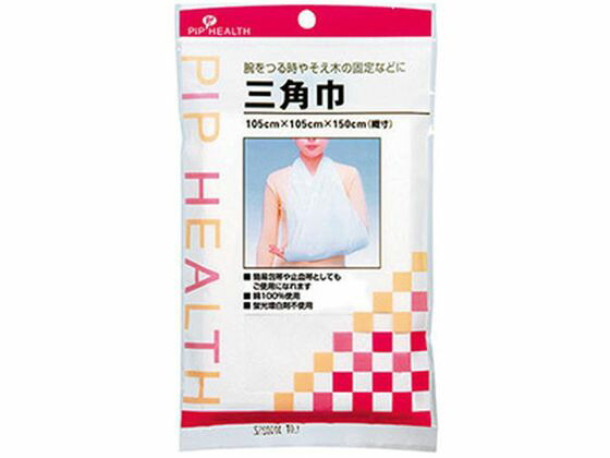 【楽天市場】【お取り寄せ】ピップ 三角巾：BUNGU便
