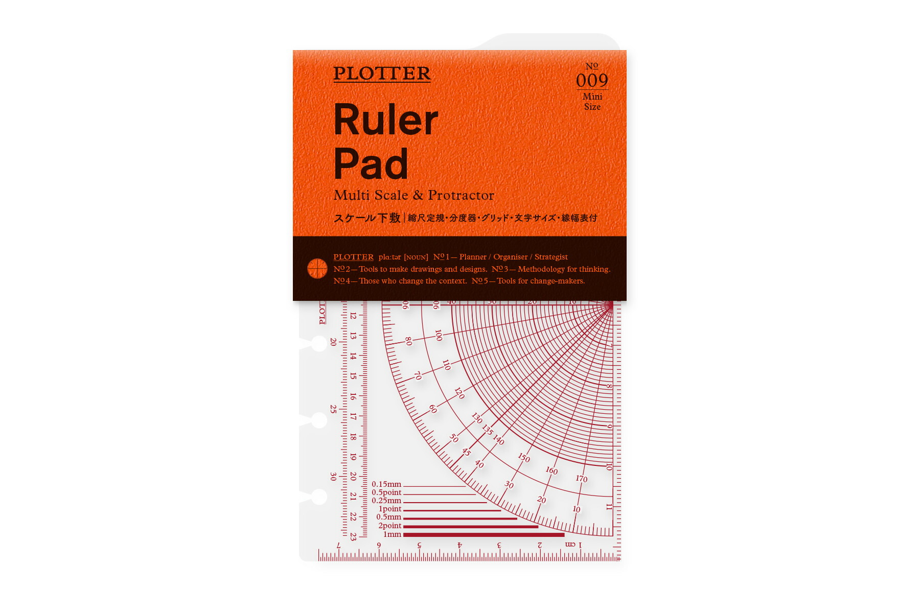 【楽天市場】プロッター PLOTTER リフィル スケール下敷 Ruler Pad 縮尺定規 分度器 グリッド 文字サイズ 線幅表付き ミニ6 ...