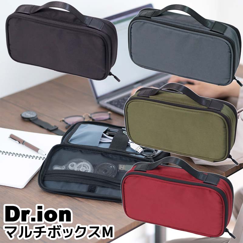 【楽天市場】クツワ Dr.ion マルチボックス M 9ポケット 5面収納 収納 ツール 小物 多用途 ボックス型 持ち手つき バッグ 大容量 ブラック ブルーグレー カーキ ボルドー ...