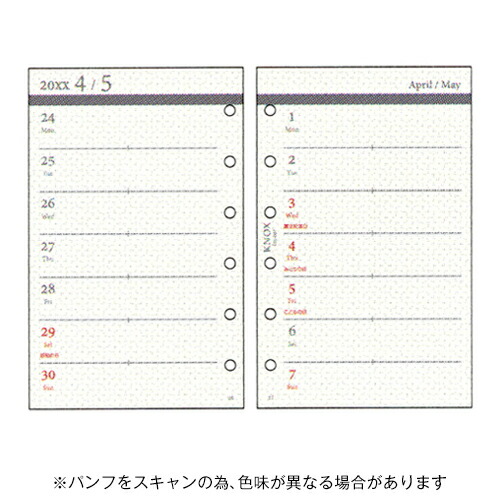 【楽天市場】【10%OFFクーポン】ノックス 2026年版システム手帳リフィル ミニサイズ 日付入 見開き2週間 KNOX メーカー品番 ...