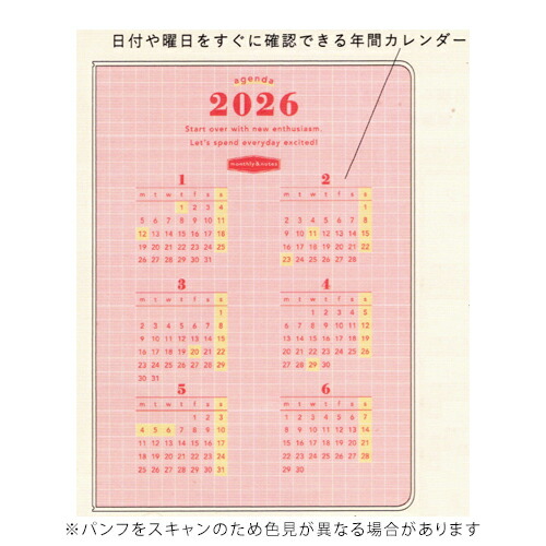 【楽天市場】【10%OFFクーポン】リュリュ 2026年版手帳 B6 マンスリー スケジュール帳 月曜始まり 透明カバー 年間 ピンク RYU-RYU メーカー品番DSS2605：文具のある暮らし