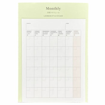 【楽天市場】【10%OFFクーポン】ラコニック スタイルステッカーMonthly STYLE STICKER マンスリー 月間スケジュール ...