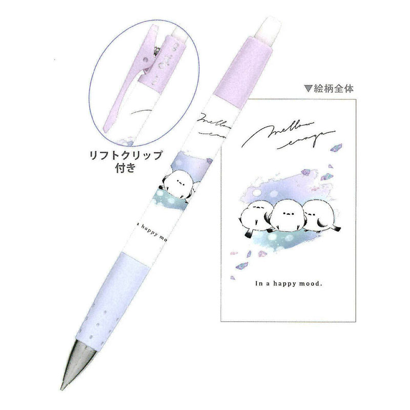 【楽天市場】カミオジャパン オプト シャープペンシル 0.5mm Mellow enaga PILOT コラボ グッズ 限定：文具の森 楽天市場店