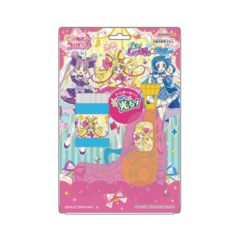【楽天市場】キミとアイドルプリキュア♪ 光る！しゃぼんスター 女の子 キッズ プレゼント シャボン玉遊び グッズ 知育玩具：文具の森 楽天市場店