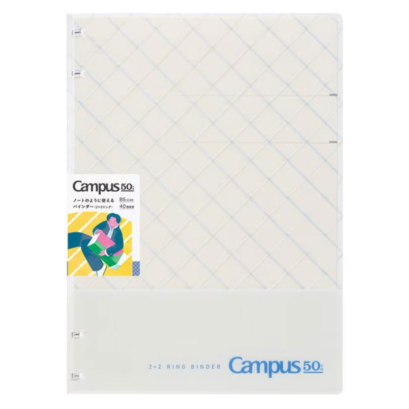 【楽天市場】コクヨ キャンパス ノートのように使えるバインダー 50周年記念 グレー B5 アニバーサリー オシャレ かわいい 女子文具 プレゼント 限定：文具の森 楽天市場店