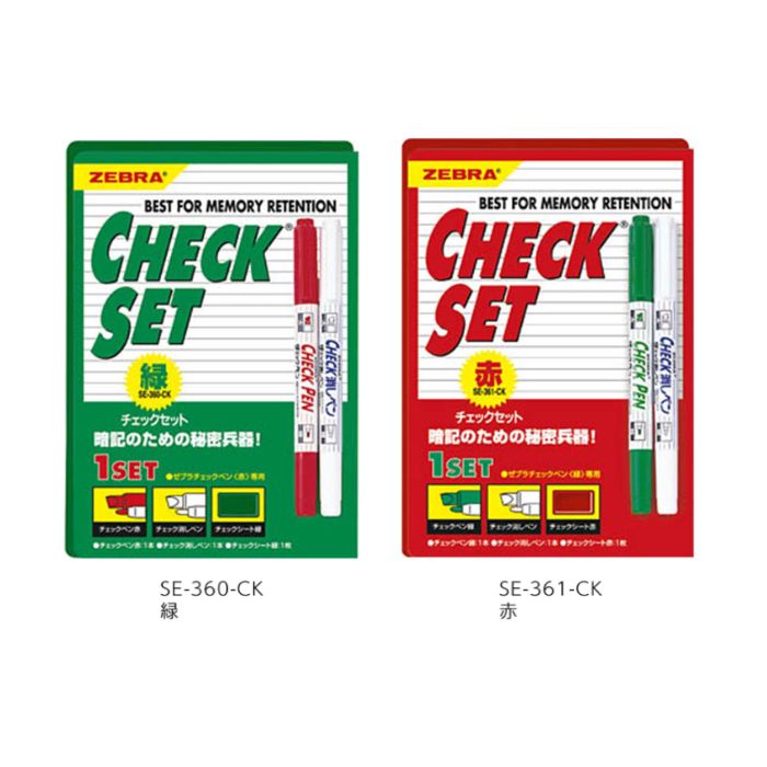 【楽天市場】ゼブラ チェックペン チェックセット SE-360 SE-361 全2種類 ZEBRA CHECK PEN CHECK SET ...