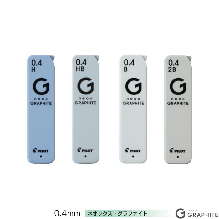 【楽天市場】パイロット シャープ替芯 ネオックス･グラファイト HRFG-04 【0.4mm】【H / HB / B / 2B】 1個 ...