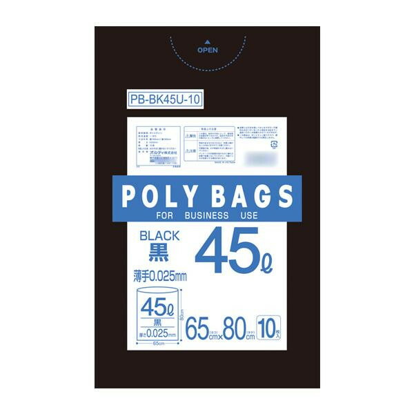 【楽天市場】オルディ ポリバッグビジネス45L薄手0.025mm 黒10P×60冊 10880721：ブングショップ