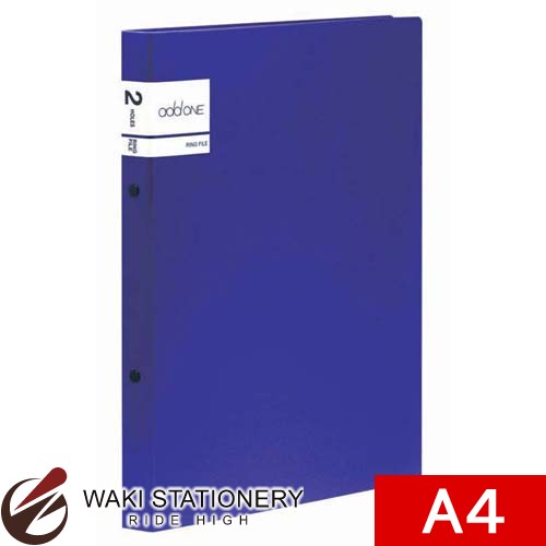 【楽天市場】セキセイ アドワン リングファイル A4ーS パープル AD-2225-80：文房具の和気文具