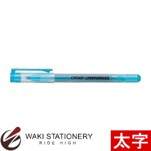 【楽天市場】アケボノクラウン ラインマーカー 太字 （インク色：ブルー) CR-LM8-BL [CR-LM8]：文房具の和気文具
